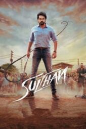 Nonton Sulthan (2021) Film Streaming Download Movie Cinema 21 Bioskop ...